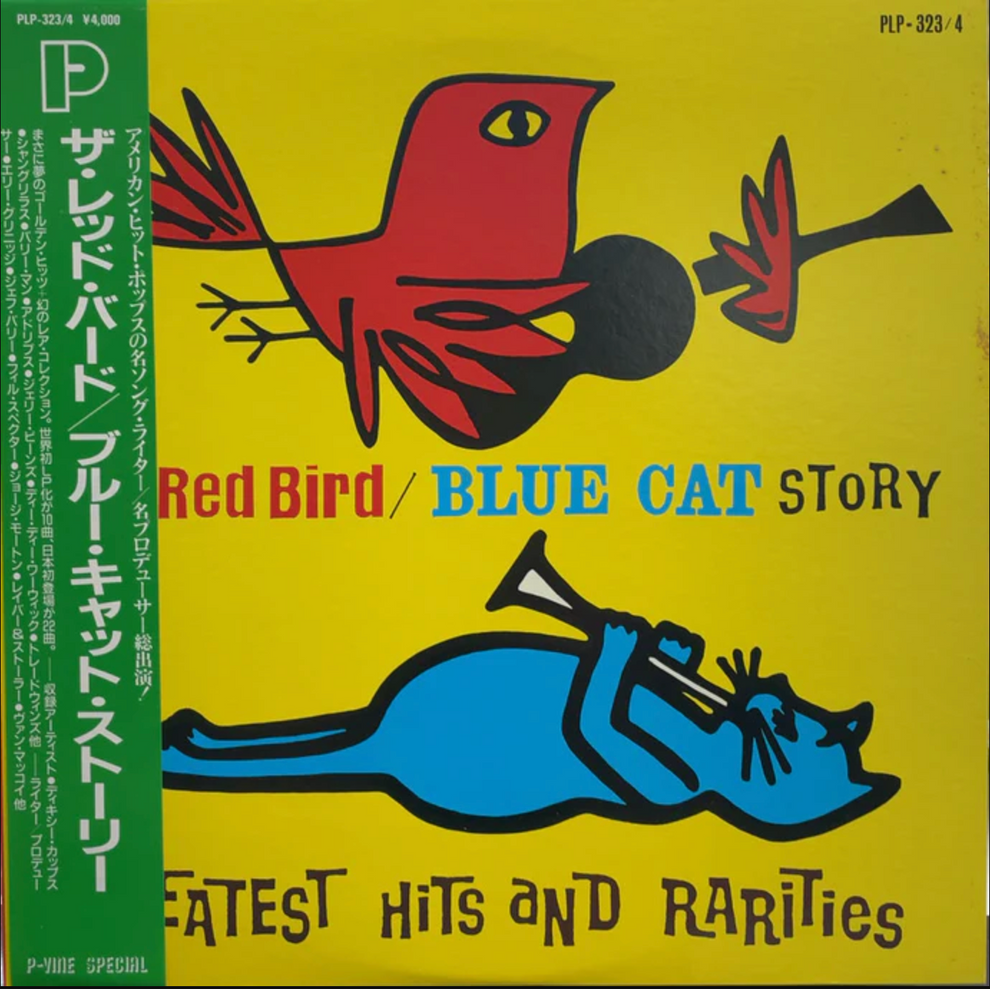 V/A 'The Red Bird/Blue Cat Story' LP (1987 JAPANESE) – ROWDYS RECORDS
